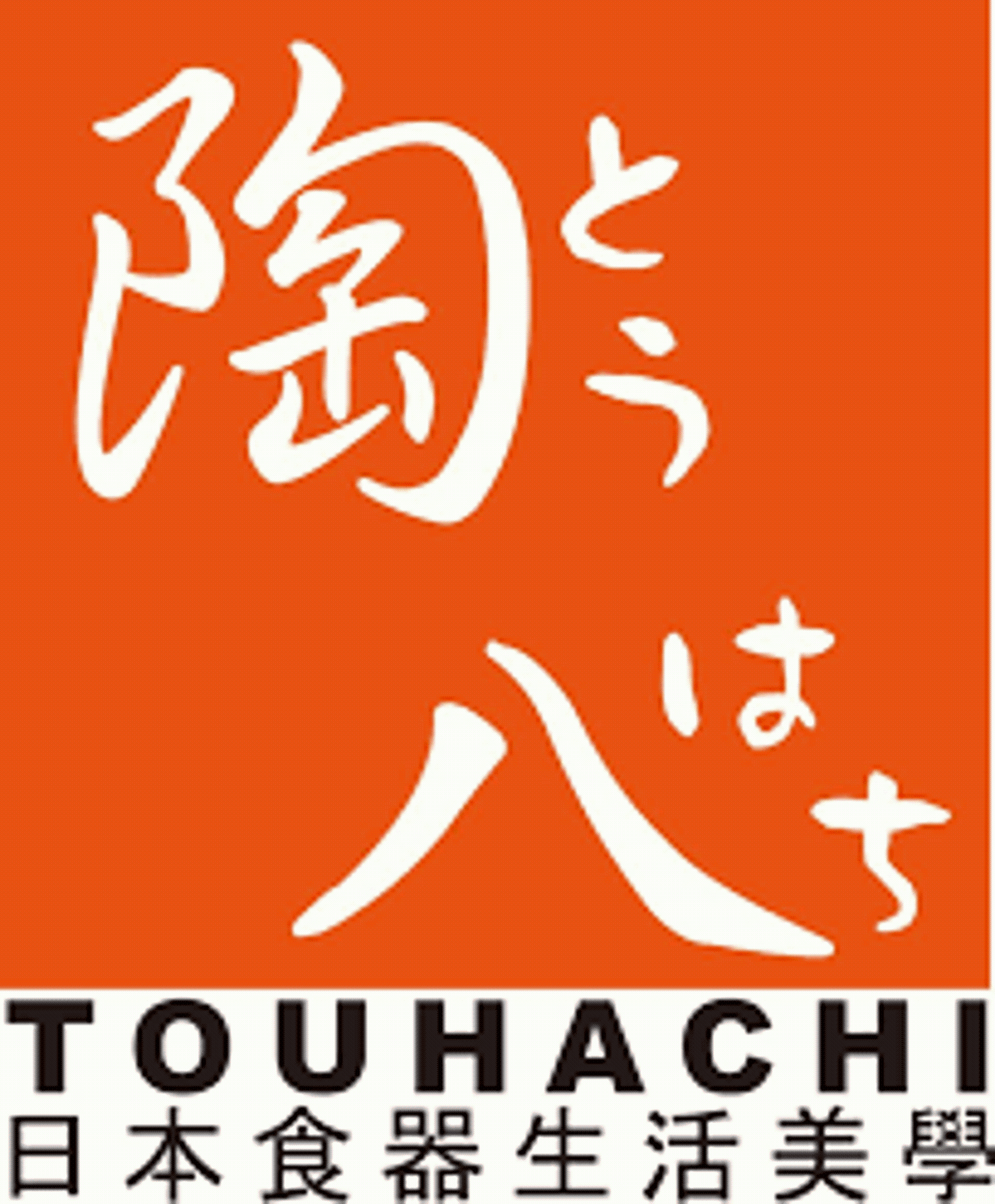 陶八｜skm online 新光三越線上官方購物平台