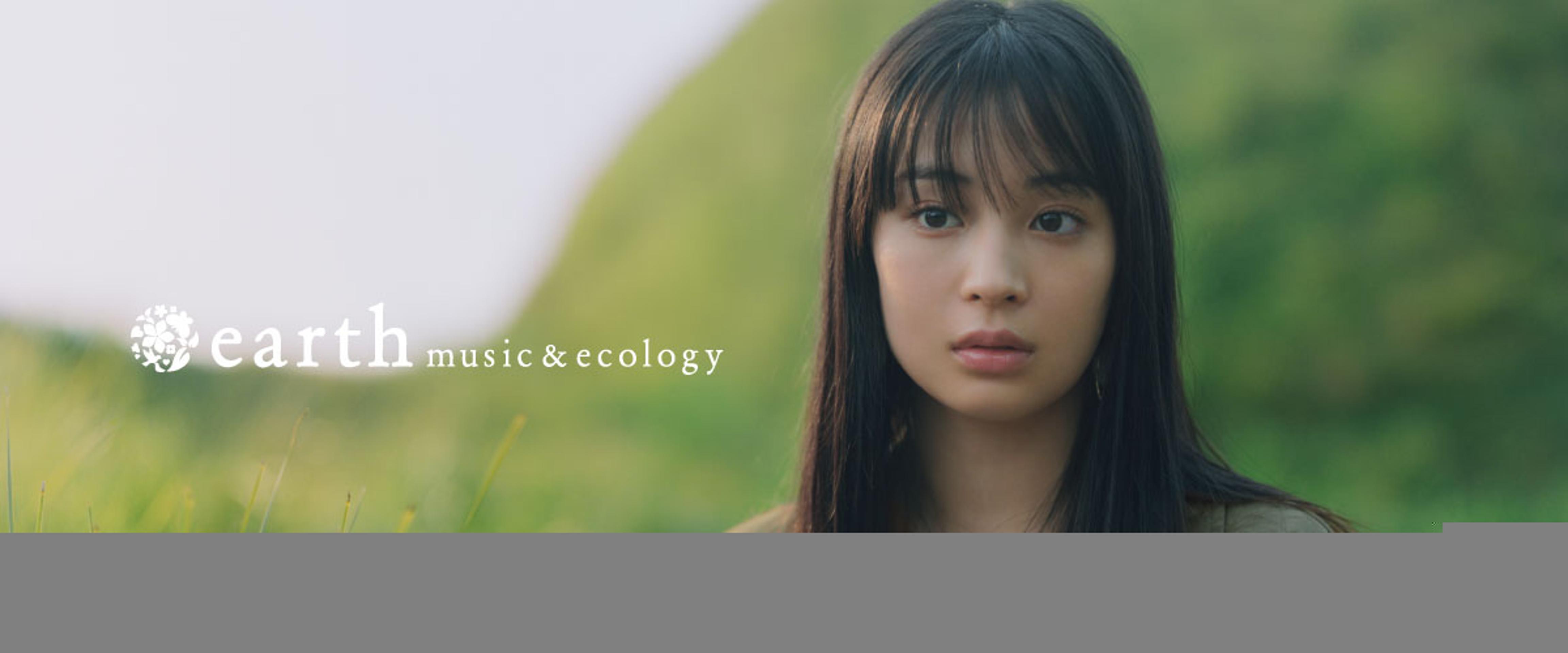 earth music & ecology｜skm online 新光三越線上官方購物平台