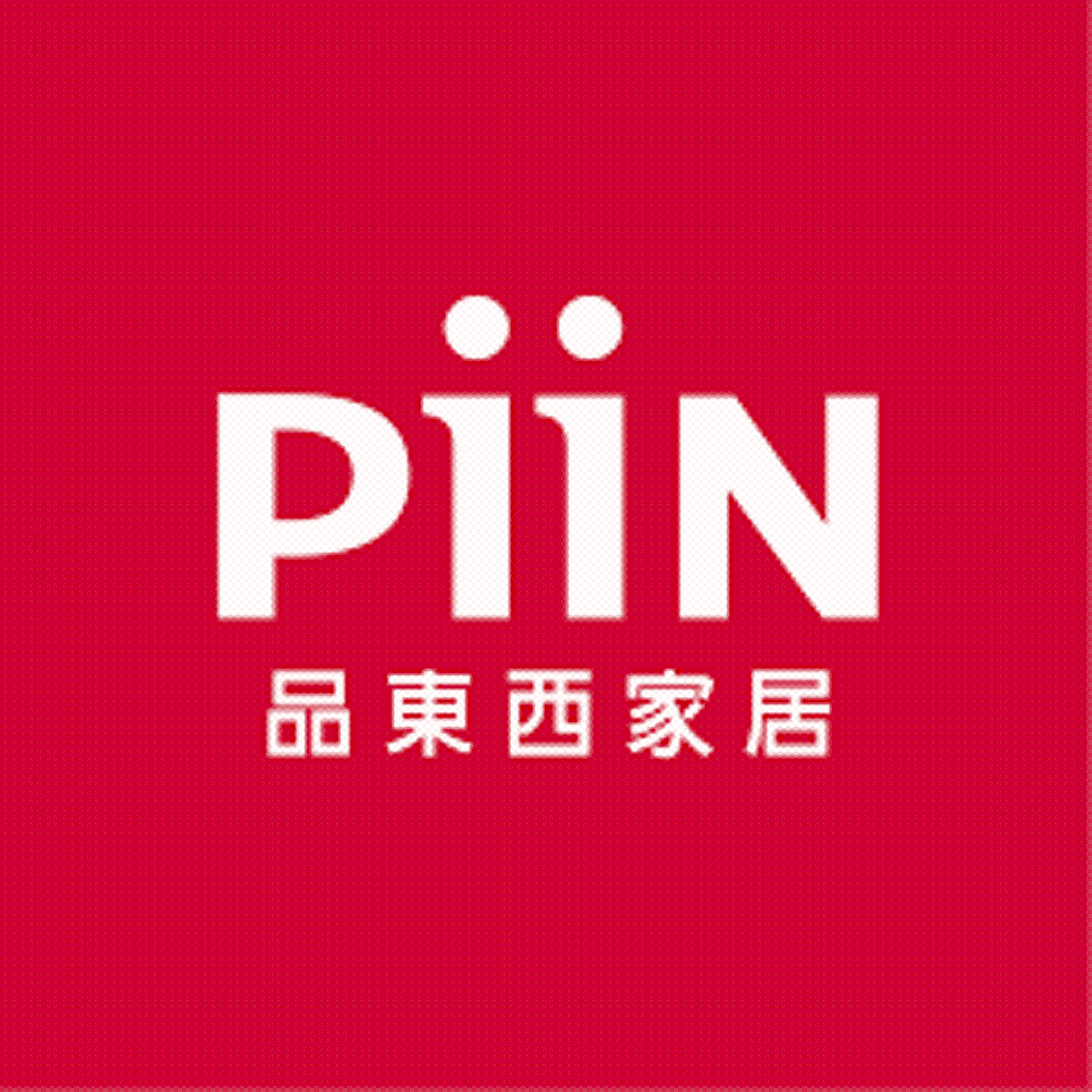 PiiN 品東西｜skm online 新光三越線上官方購物平台