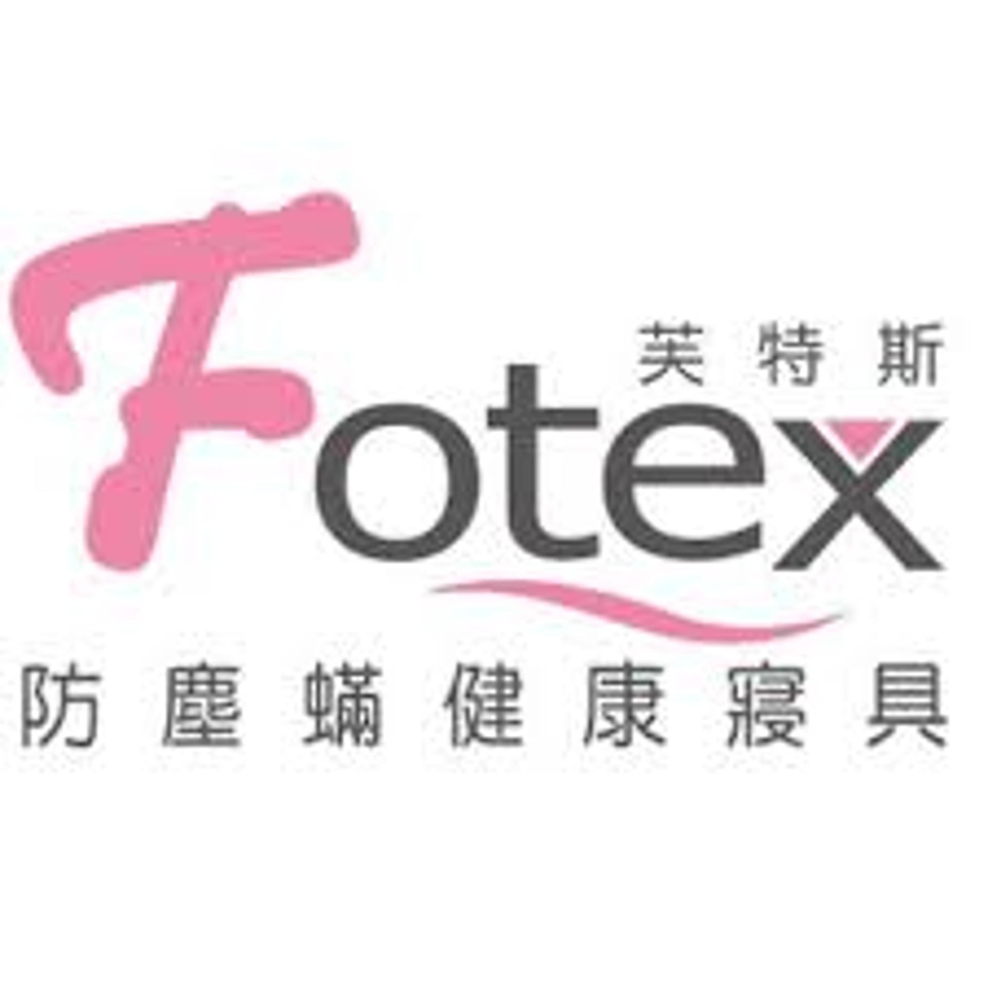 FOTEX 專櫃/門市｜新光三越 | 新光百貨首頁 | 最新優惠 | SKM官方網站