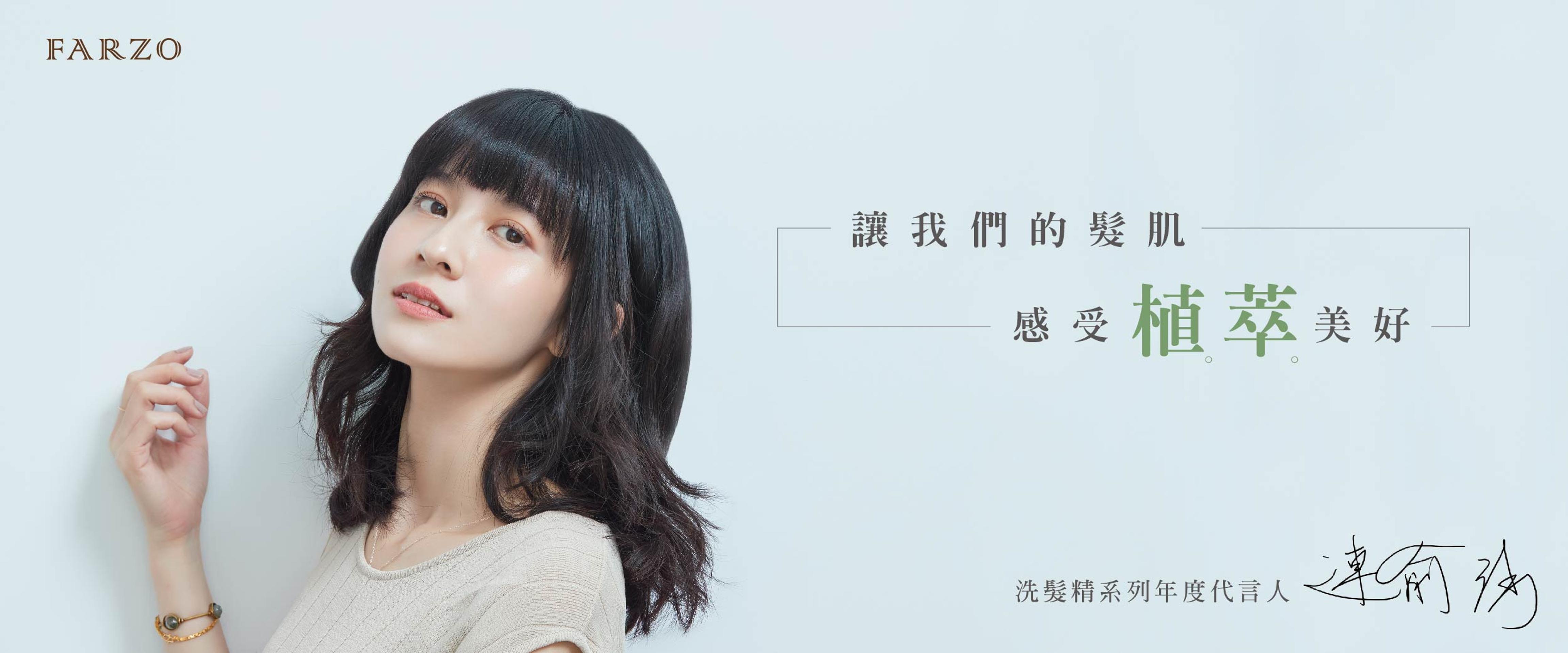 FARZO 專櫃/門市｜新光三越百貨