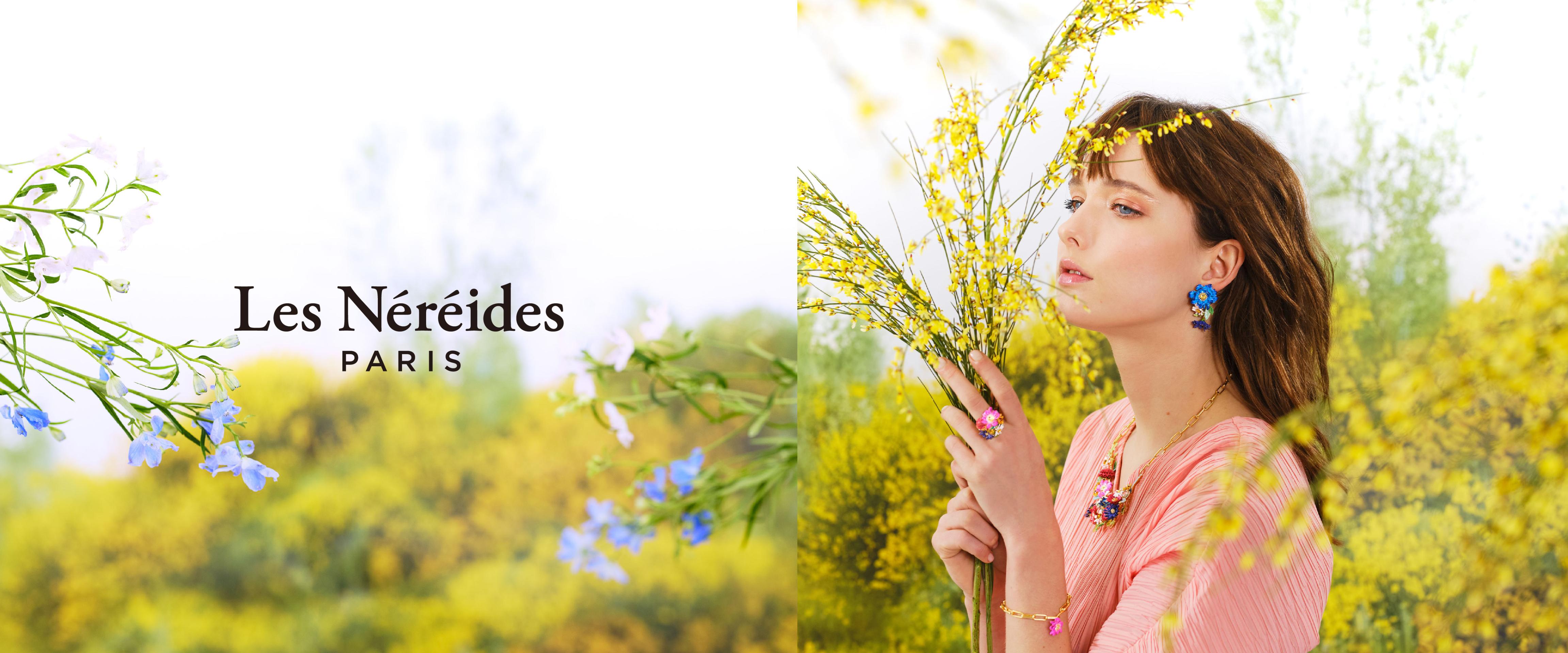 Les Néréides 專櫃/門市｜新光三越 | 新光百貨首頁 | 最新優惠 | SKM官方網站