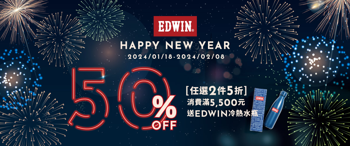 EDWIN 官方旗艦館｜skm online 新光三越線上官方購物平台