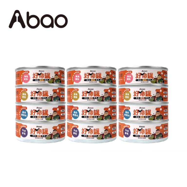 Abao【微肉絲貓咪主食罐】好命罐-綜合口味｜禮盒12入/組｜新光三越 skm online｜skm online 新光三越線上官方購物平台