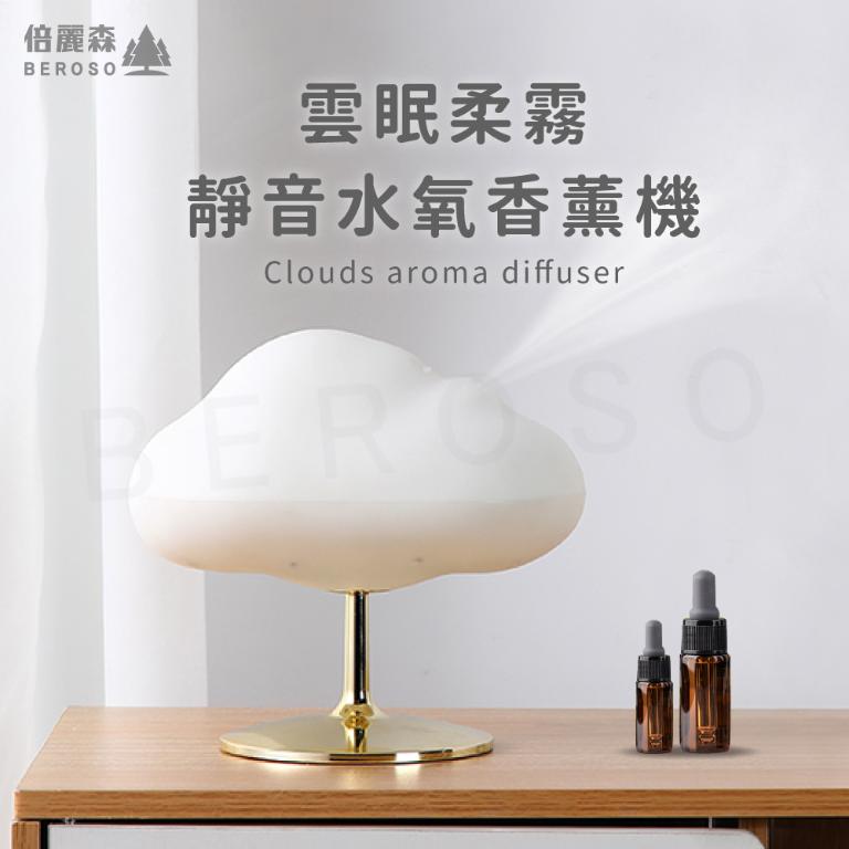 雲眠柔霧靜音水氧香薰機｜新光三越 skm online｜skm online 新光三越線上官方購物平台
