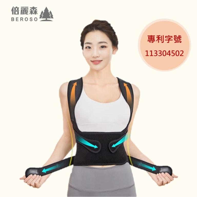 開肩挺背束腹美姿釋壓衣C36-M｜新光三越 skm online｜skm online 新光三越線上官方購物平台