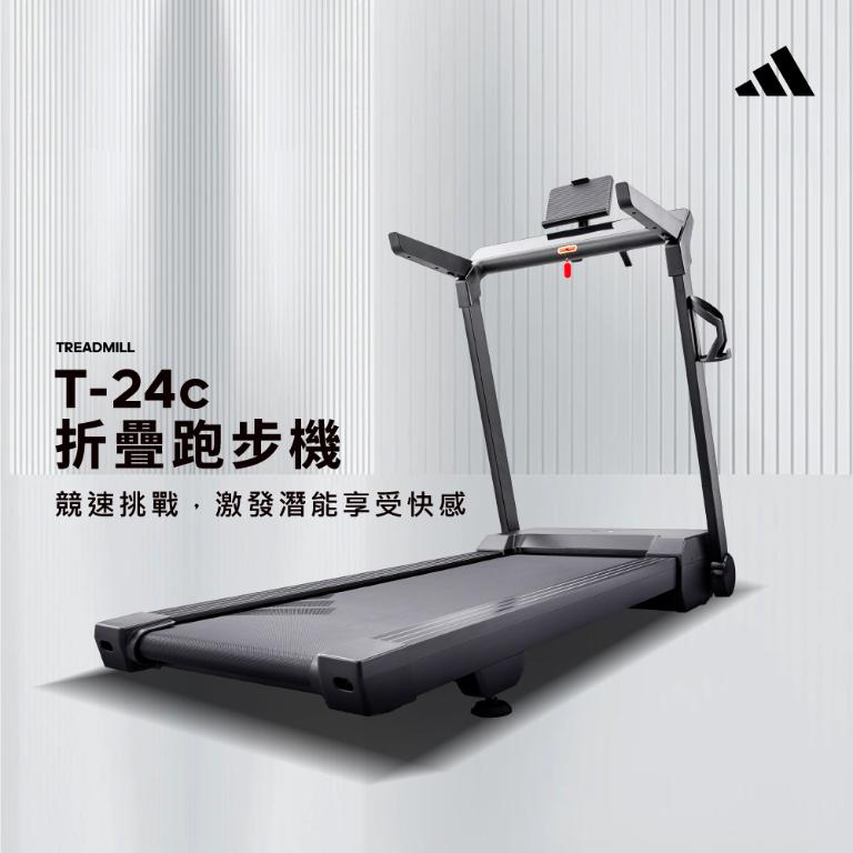 【adidas愛迪達】折疊跑步機 T-24c (免安裝/APP線上競速/油壓折疊/坡度揚升)｜新光三越 skm online｜skm ...