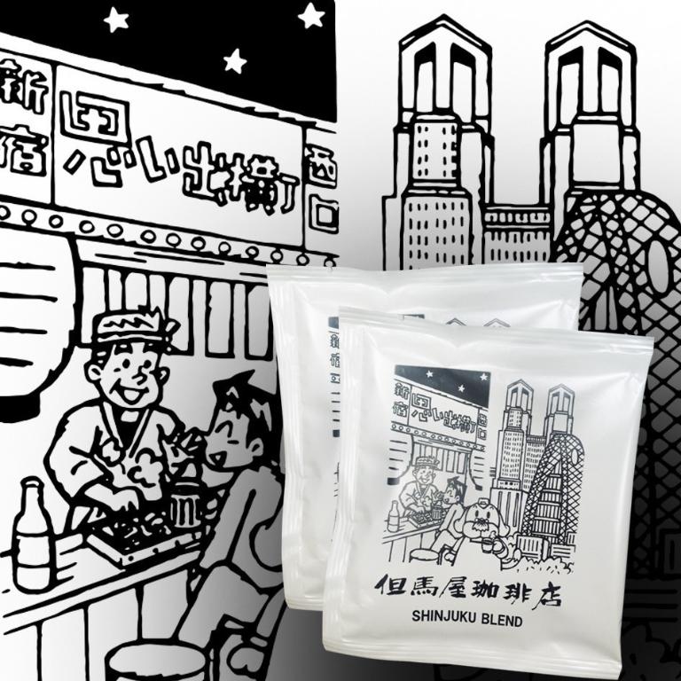 【但馬屋】新宿本店特調掛耳咖啡包 Shinjuku Blend Drip Bags｜新光三越 skm online｜skm online 新光三越線上官方購物平台