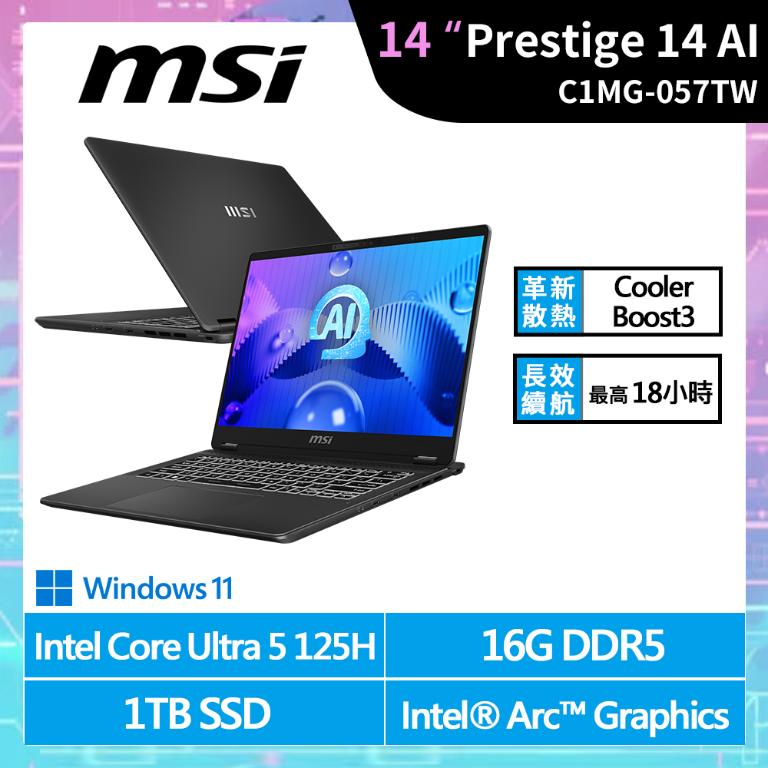 MSI微星 Prestige 14 AI Evo C1MG-057TW 14吋 商用筆電｜新光三越 skm online｜skm online 新光三越線上官方購物平台
