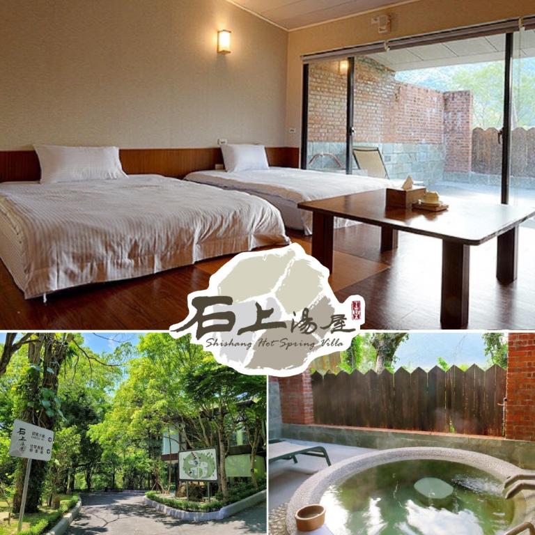 【紙本票券】【新竹】石上湯屋渡假村-2人標準湯屋星光泡湯券(含早點)Ⓗ｜新光三越 skm online｜skm online 新光三越線上官方購物平台