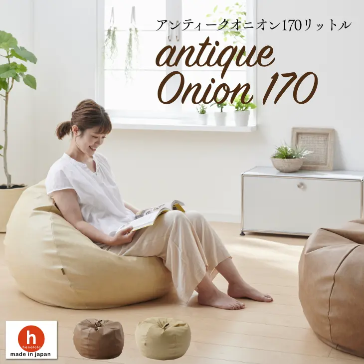 hanalolo 洋蔥款170L皮革套組-奶油色｜新光三越 skm online｜skm online 新光三越線上官方購物平台