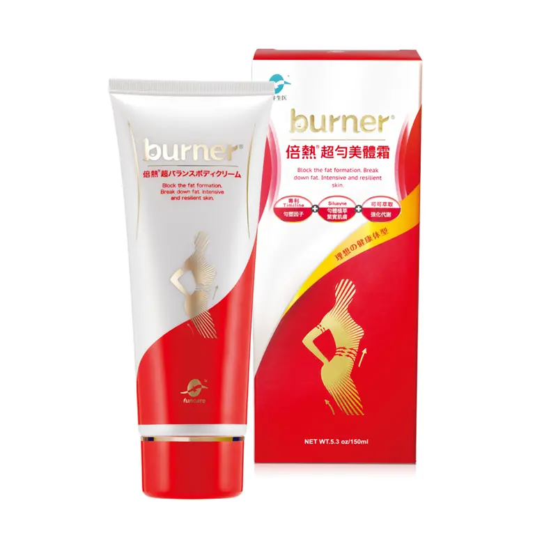 船井®burner®倍熱® 超勻美體霜150ml｜新光三越 skm online｜skm online 新光三越線上官方購物平台