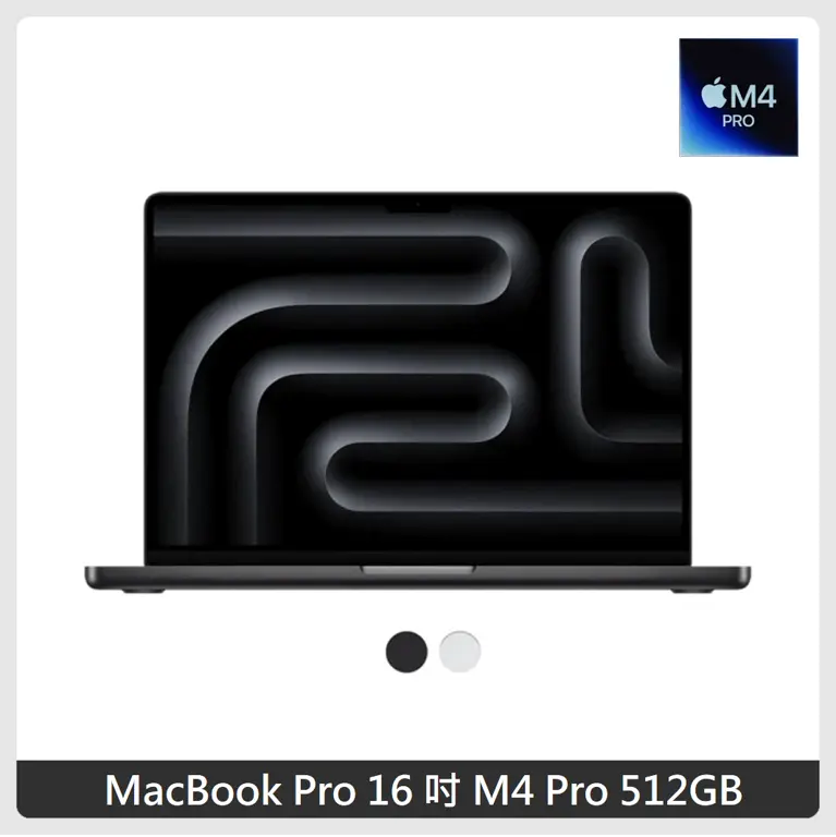 Apple MacBook Pro 16吋 M4 Pro 14 CPU 20 GPU 24GB RAM 512GB SSD 兩色選｜新光三越 skm online｜skm online ...