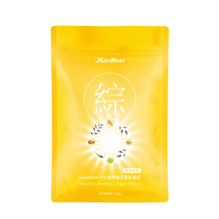 【A8 你滋美得】植萃維生素能量錠(30錠/袋)*3｜台北信義新天地A8｜skm online 新光三越線上官方購物平台