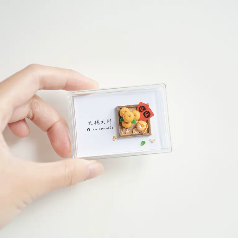 大橘大利材料包｜一公分手作｜新光三越 skm online｜skm online 新光三越線上官方購物平台