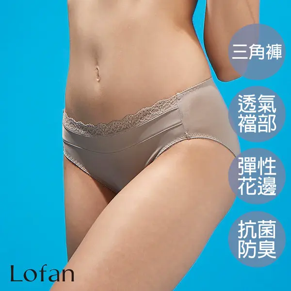 【Lofan】爵士/極簡 抗菌無痕小褲-膚｜台中中港店｜skm online 新光三越線上官方購物平台