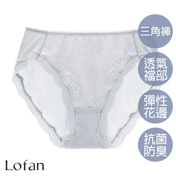【Lofan】愜意法式蕾絲無痕小褲-灰藍｜台中中港店｜skm online 新光三越線上官方購物平台