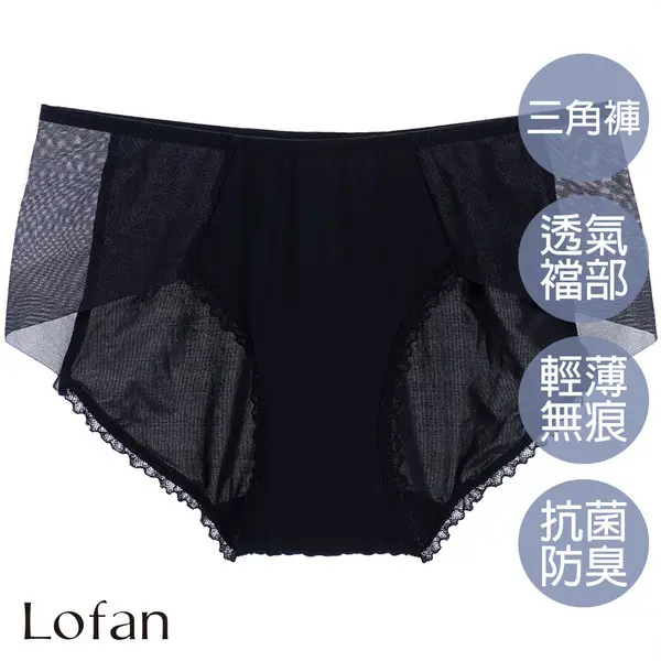 【Lofan】晨曦無痕透氣舒適小褲-黑｜台中中港店｜skm online 新光三越線上官方購物平台