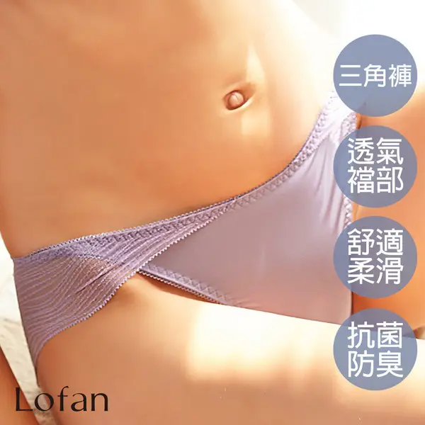 【Lofan】暢想簡約舒適柔滑小褲-紫｜台中中港店｜skm online 新光三越線上官方購物平台