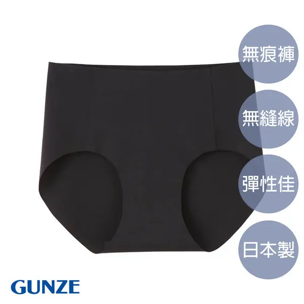 【Lofan】GUNZE輕薄無痕小褲-黑｜台中中港店｜skm online 新光三越線上官方購物平台