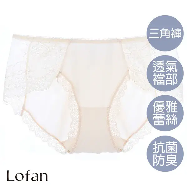 【Lofan】{ 美形 } 法式蕾絲性感小褲-膚｜台中中港店｜skm online 新光三越線上官方購物平台
