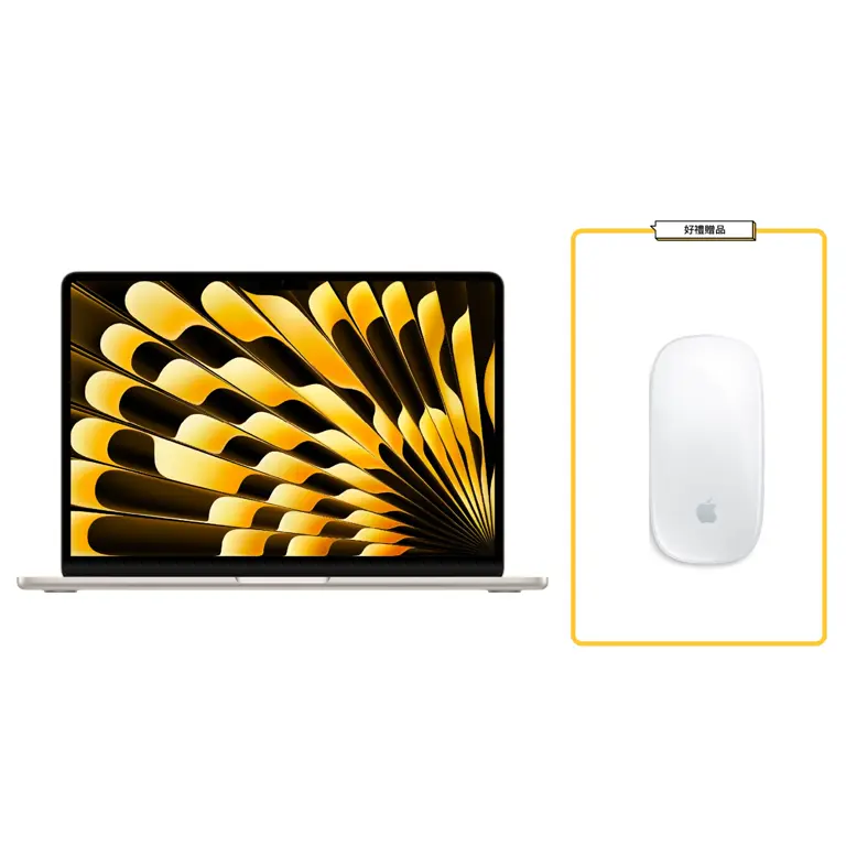 【開學季】MacBook Air M4 13吋 256G 星光色(MW0Y3)+滑鼠｜新光三越 skm online｜skm online 新光三越線上官方購物平台