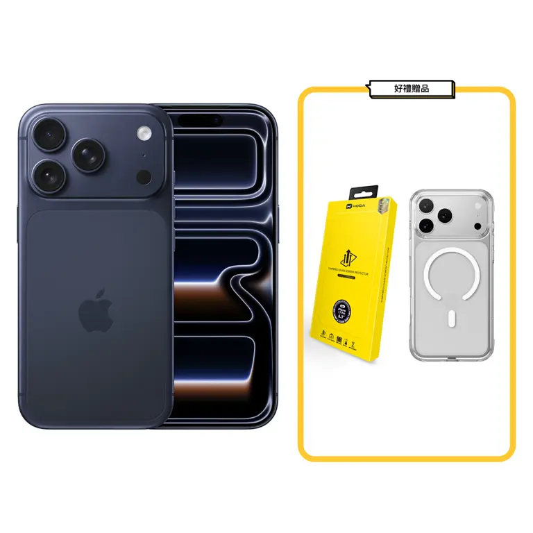 【新上市】iPhone 17 Pro 256G 6.3吋 藏藍色＋殼貼組｜新光三越 skm online｜skm online 新光三越線上官方購物平台