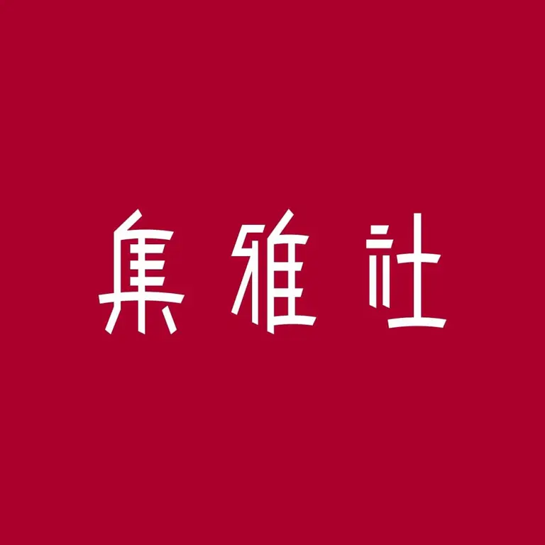 集雅社-天母-客訂專屬36,000｜台北天母店｜skm online 新光三越線上官方購物平台