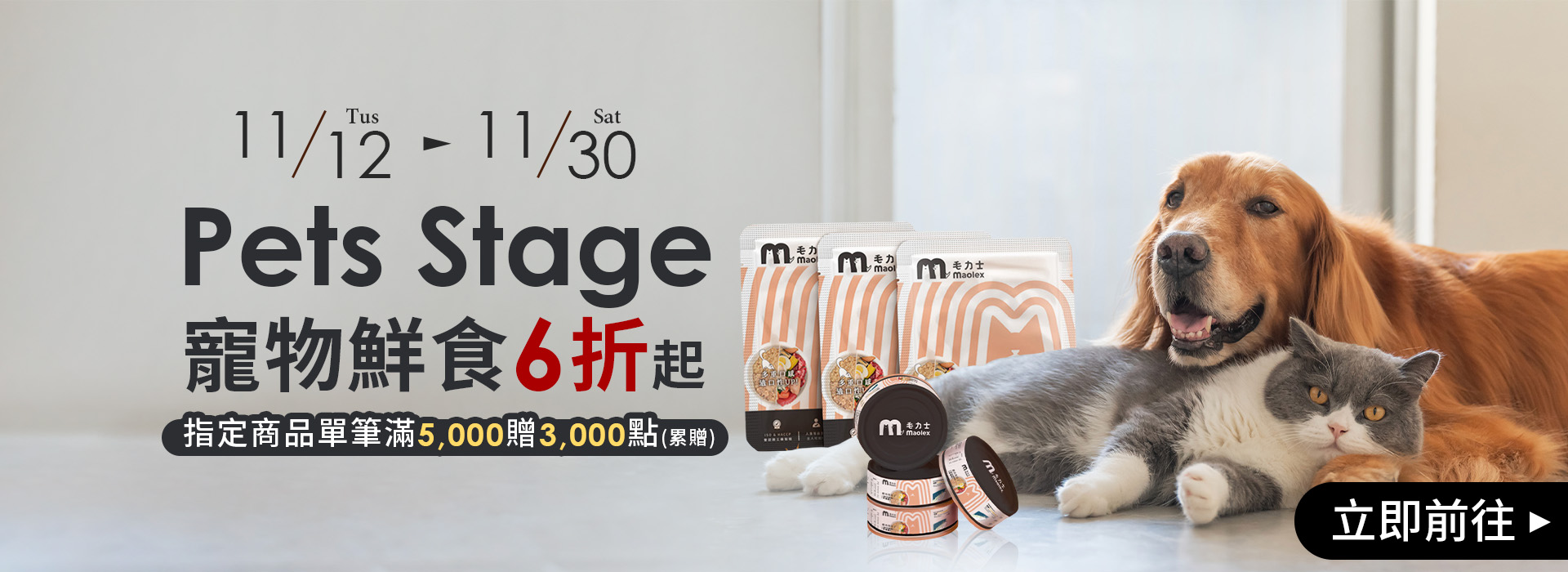 Pets Stage｜skm online 新光三越線上官方購物平台