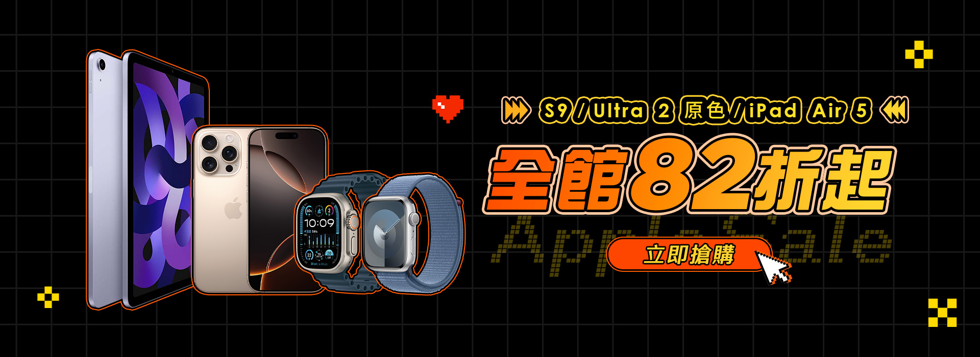 Apple系列商品｜skm online 新光三越線上官方購物平台